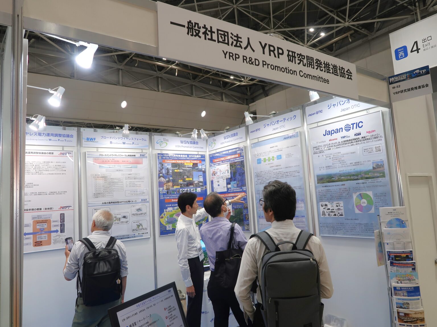 We exhibited at Wireless Japan x Wireless Technology Park (WTP) 2024 ...